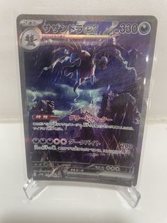 Chinese Hydreigon EX SR Pokemon Card, Hobbies & Toys, Toys & Games on ...