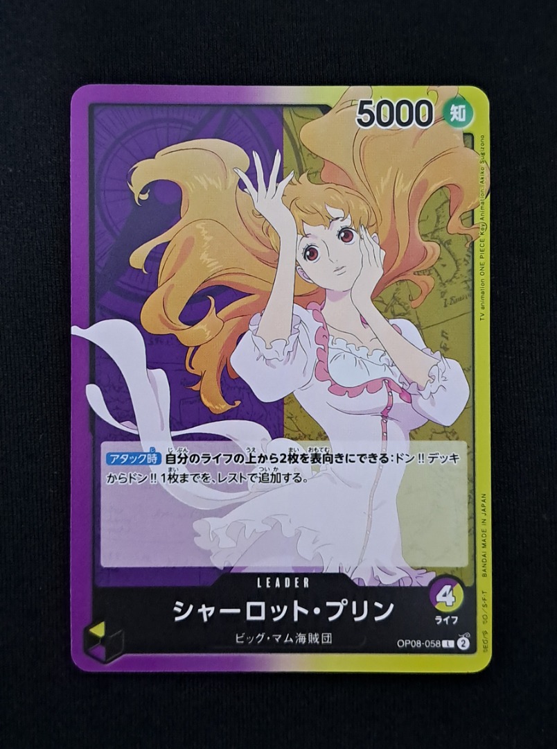 One Piece Card Game - Charlotte Pudding Leader OP08-058, Hobbies & Toys ...