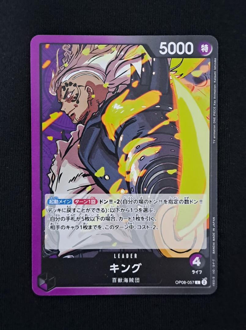 One Piece Card Game - King Leader OP08-057, Hobbies & Toys, Toys ...