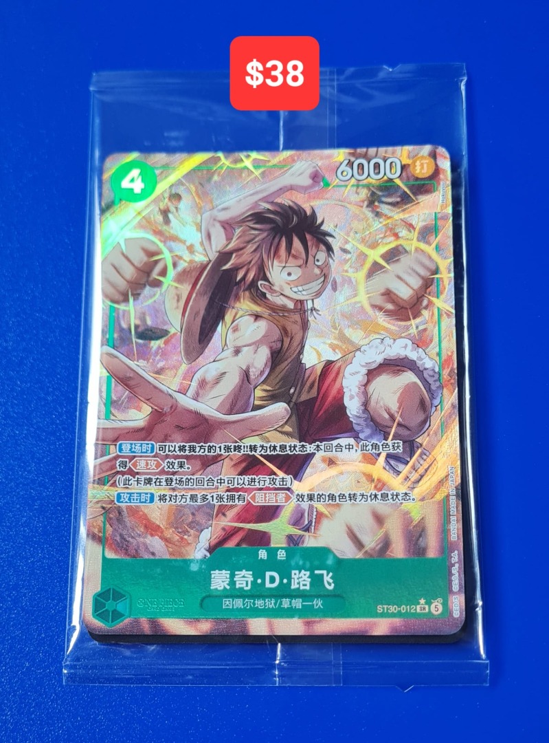 One Piece Card Game - Various Cards, Hobbies & Toys, Toys & Games on ...
