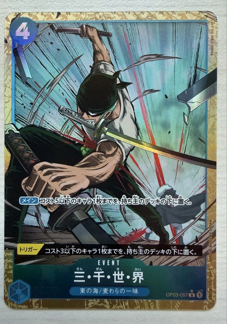 One Piece Card Game - Various Cards, Hobbies & Toys, Toys & Games on ...
