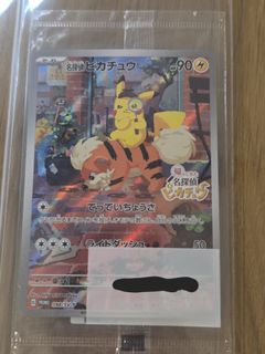 Pikachu SV Promo, Hobbies & Toys, Toys & Games on Carousell
