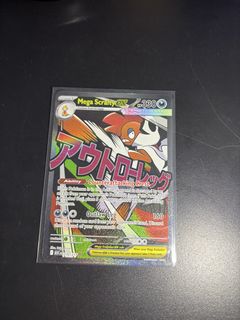 ENG Mega Scrafty EX MA [270/217] Pokemon Ascended Heroes, Hobbies ...