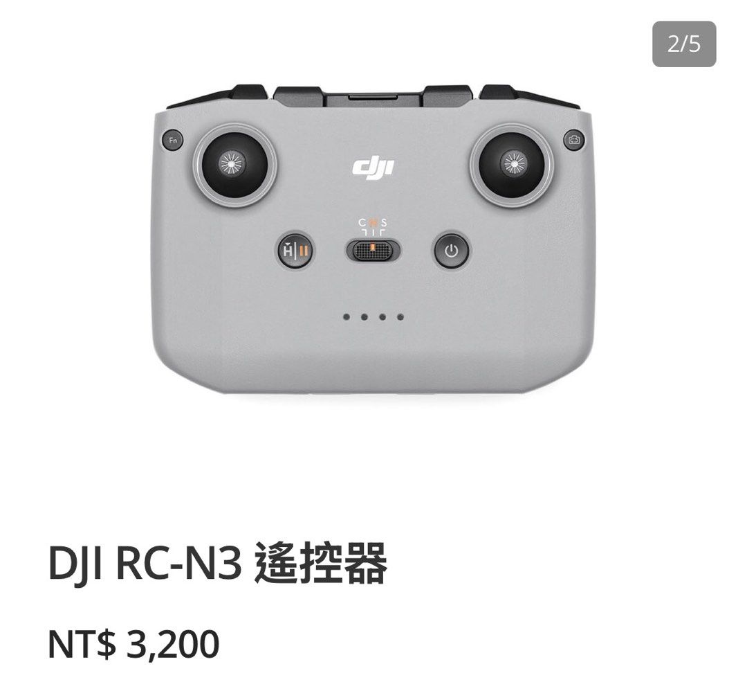(已售十三組)全新未拆未激活DJI RC-N3 遙控器 從Neo 2暢飛套裝拆賣 Brand new, unactivated DJI RC ...