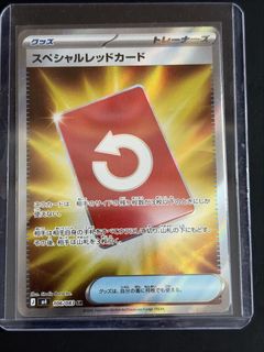 Pokemon Special Red Card, Hobbies & Toys, Toys & Games on Carousell