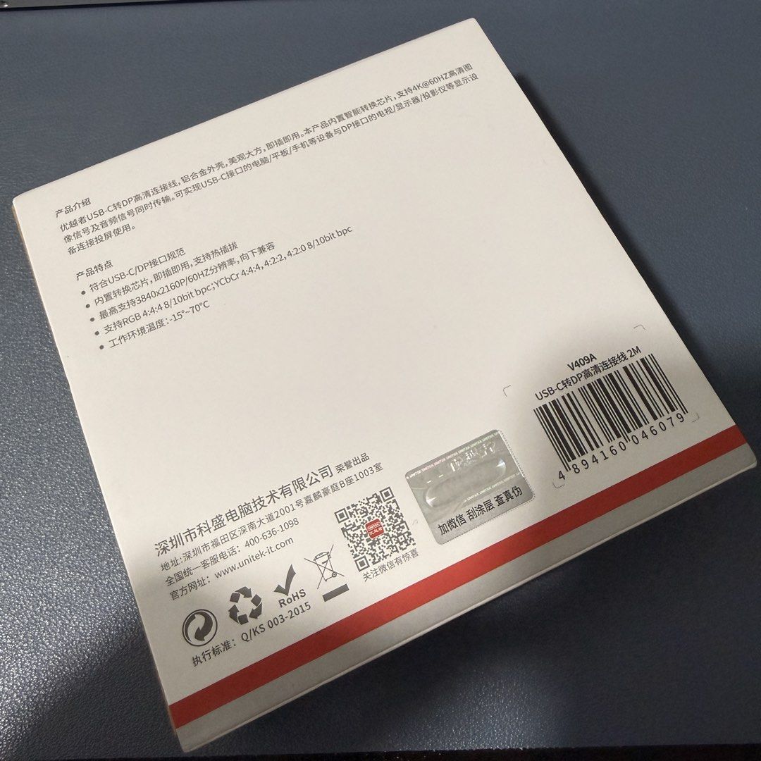 Unitek USB Type-C to Display Port (DP) (Unidirectional), Computers ...