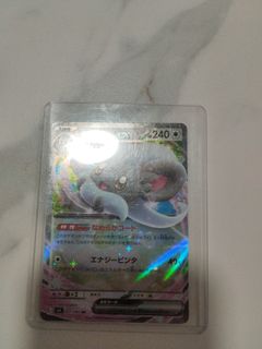 Tera Orb Japanese Pokémon. 145/187 Poke Ball, Hobbies & Toys, Toys ...