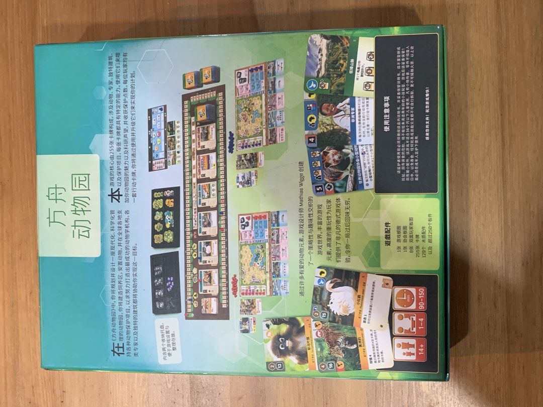 Ark Nova Board Game, Hobbies & Toys, Toys & Games on Carousell
