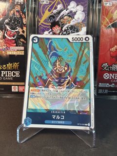 Marco AA prb01 One Piece Card Game tcg, Hobbies & Toys, Toys & Games on ...