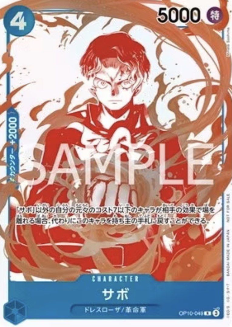ONE PIECE CARD GAME MONKEY D LUFFY ST10-006 [3rd Anniversary! One Piece ...