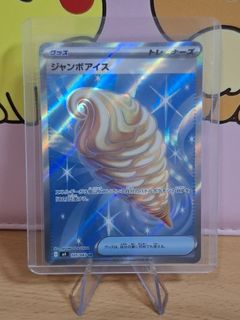 Jumbo Ice Cream 105/083 SR Japanese, Hobbies & Toys, Toys & Games on ...
