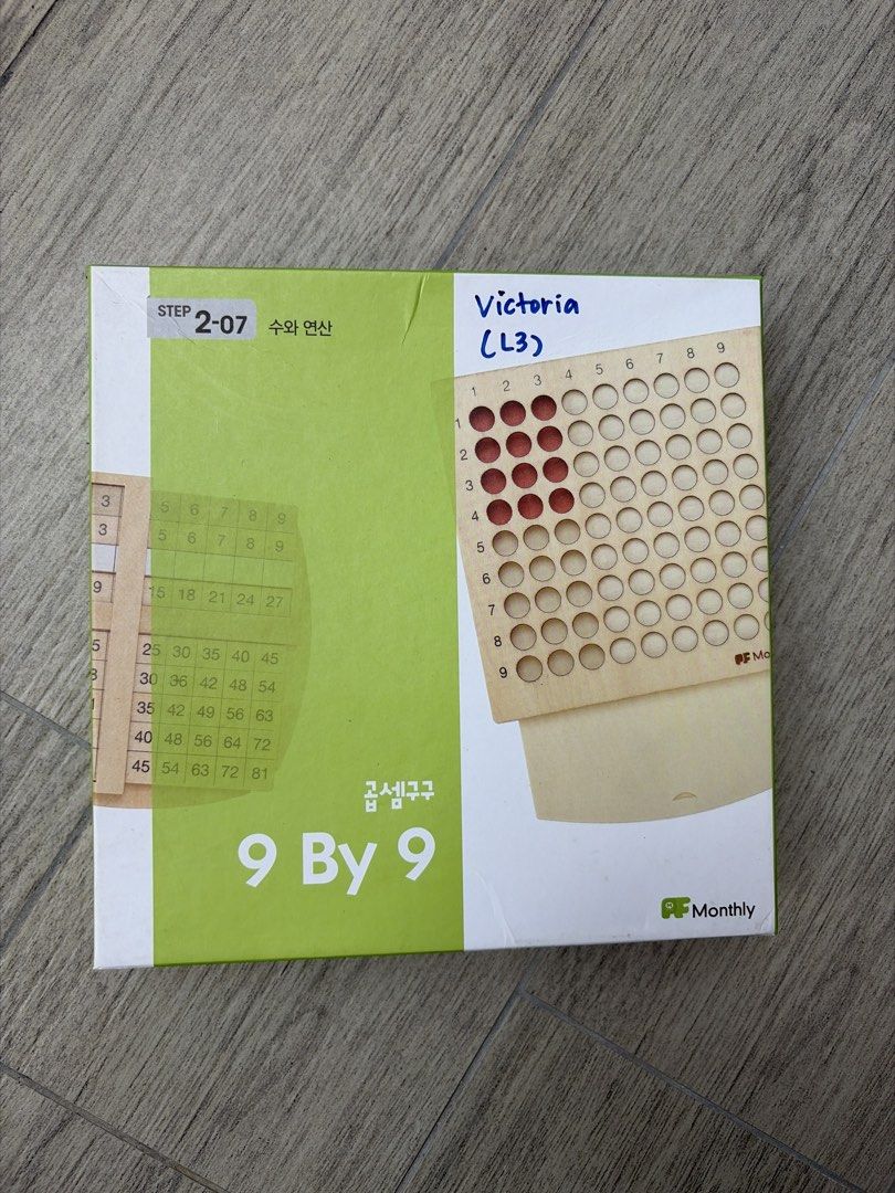 Korean Creative math 9 By 9 Multiplication Board, Hobbies & Toys, Toys ...
