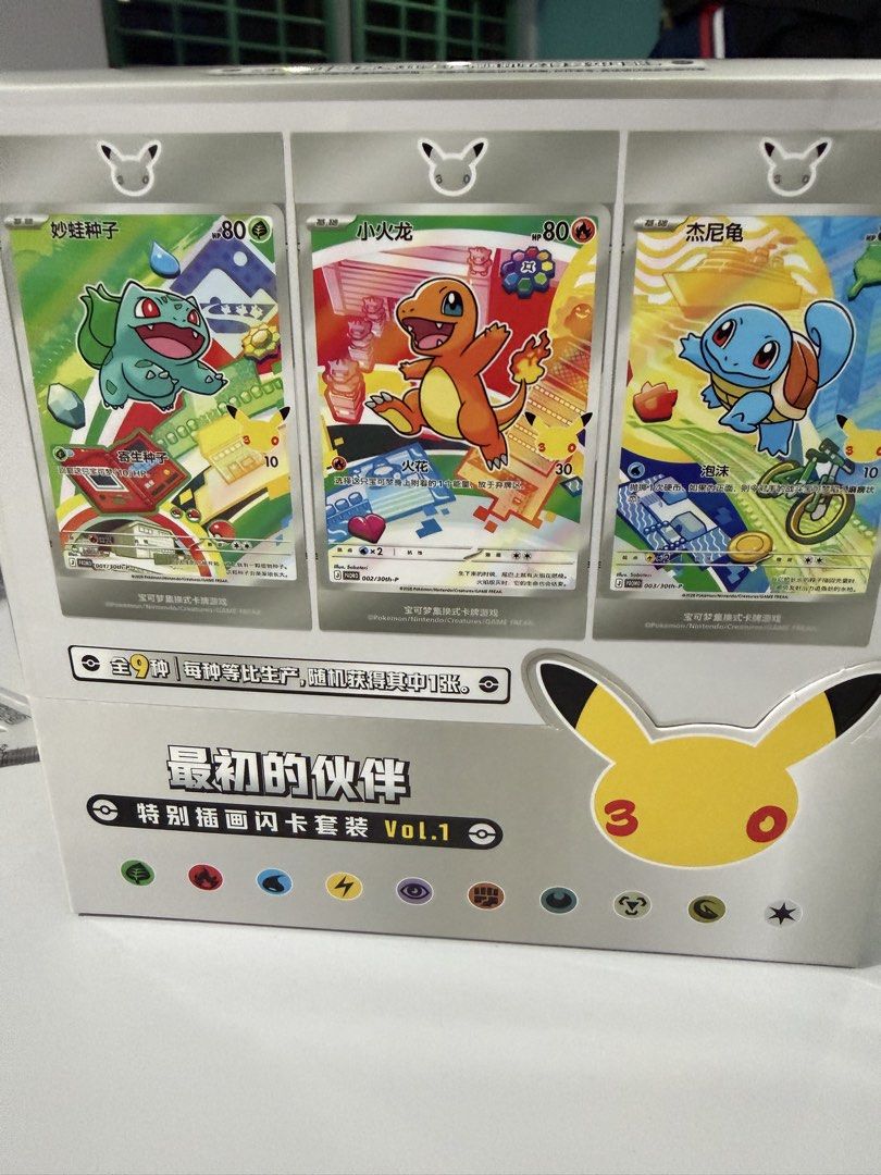 Pokemon 30th Anniversary Promo Card Set, Hobbies & Toys, Toys & Games ...