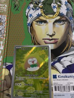 Pokemon TCG Perfect Order Rowlet IR, Hobbies & Toys, Toys & Games on ...