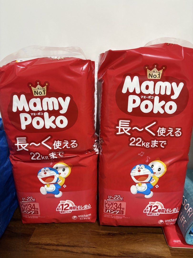 Mamy Poko Pants Japan Diapers (XL), Babies & Kids, Bathing & Changing ...