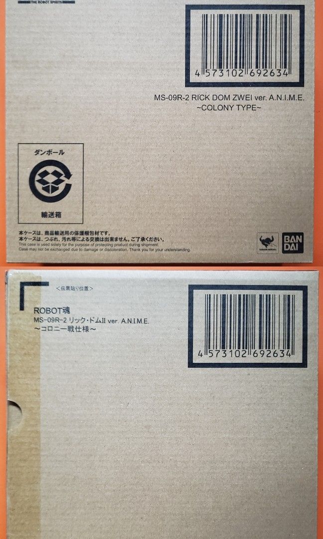 全新日版 Bandai Robot 魂 力奇·大魔 II 殖民衛星戰鬥型 THE ROBOT SPIRITS MS-09R-2 Rick ...