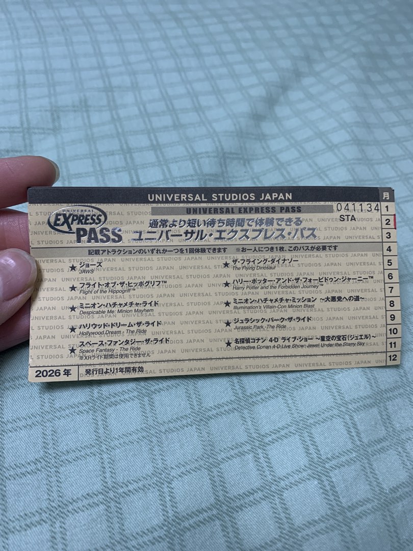 Universal Studios Japan Osaka - express pass, 門票＆禮券, 機票及海外景點 - Carousell