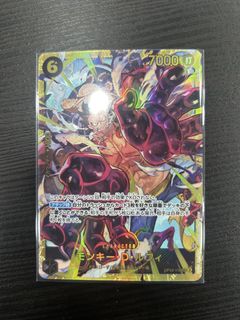 🚫One Piece Card Game - Bartholomew Kuma OP12-119 3rd anniversary set ...