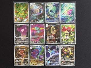 2017 Pokemon Poncho-Wear Pikachu Vulpix SM PROMO PSA 10 Cards, Hobbies ...