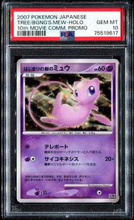 Pokemon Staraptor Movie Comm pack PSA9, Hobbies & Toys, Toys & Games on ...