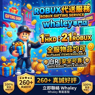 Roblox robux 出售 | 網上購買 100+ 件 Roblox robux | Carousell Hong Kong