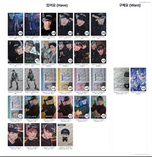 Caligo Pt.2 Photocards - POB, Hobbies & Toys, Memorabilia ...