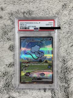 2023 Pokemon bubble MEW PROXY (FAKE FOR DISPLAY!!), Hobbies & Toys ...
