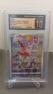 Latias #195 AR - Pokemon Japanese VStar Universe s12a (2022) - NM ...