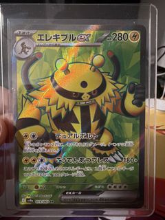 Japanese TCG Pokemon Card - Electivire 180/172, Hobbies & Toys, Toys ...