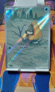 Aron #131 Pokemon Card 121/189 2020 Darkness Ablaze, Hobbies & Toys ...