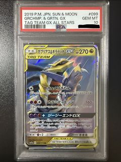 2019 Sun & Moon Garchomp & Giratina GX Tag Team PSA 10, Hobbies & Toys ...