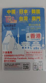 Club Sim 4日數據漫遊通行證, 手提電話, 電話及其他裝置配件, Sim 卡 - Carousell
