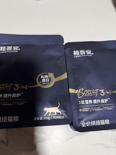 Kit Cat Petite Pouch Classic Tuna Cat Food, Pet Supplies, Pet Food on ...