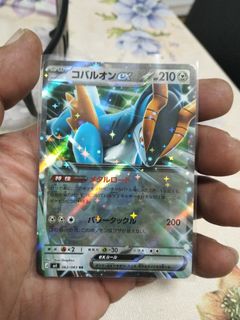 Cobalion EX Pokemon Card, Hobbies & Toys, Toys & Games on Carousell