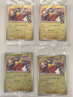 Ash’s Pikachu SM108 SEALED promo NM Pokemon TCG, Hobbies & Toys, Toys ...