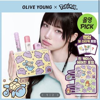 Olive Young x Pokemon, Beauty & Personal Care, Foot Care Products on ...