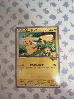 [7] Pikachu League Promo Holo Pokemon Card - XY202, Hobbies & Toys ...