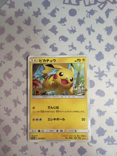 Pikachu 7-11 Promo DIY, Hobbies & Toys, Toys & Games on Carousell