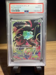 2024 Pokemon SV8a JP Roaring Moon ex Special Art Rare PSA 10, Hobbies ...