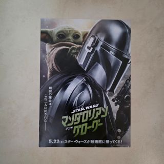 Sideshow Star Wars The Mandalorian & Grogu Premium Format, Hobbies ...