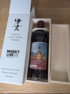 秩父Chichibu 2012 Ex Hanyu Cask Spirits Shop' Selection #1691 日本威士忌, 嘢食 ...