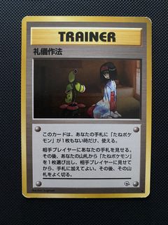 Ruins Wall (Kabuto) Vintage Old Back Pokemon Card, Hobbies & Toys, Toys ...