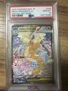 2025 Pokemon M2 JP Mega Dragonite EX Special Art Rare PSA 10, Hobbies ...