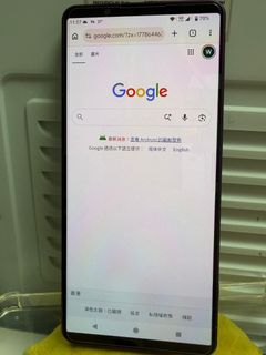Sony xperia 1 vii 出售 | 網上購買 100+ 件 Sony xperia 1 vii | Carousell Hong Kong