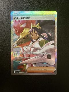 2025 Pokemon M2a JP Iris's Fighting Spirit Special Art Rare PSA 10 ...