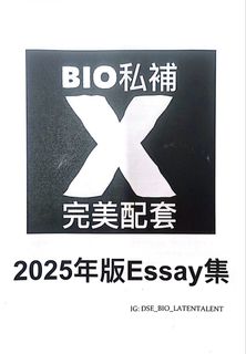 2026 DSE Biology Latent Talent Prestige Regular Course Notes, 興趣及遊戲, 書本 ...