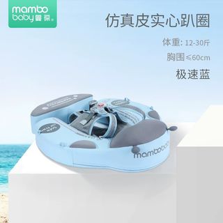 Baby Swimming Float, Babies & Kids, Infant Playtime on Carousell