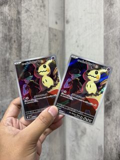 Team Rocket's Mimikyu #205 Pokemon Japanese Mega Dream ex, Hobbies ...