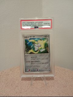 2007 Japanese Promo 10th Pokemon Movie Darkrai PSA 10 #46, Hobbies ...