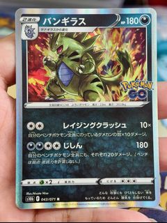 2018 Carvanha 300/SM-P Sun & Moon Promo - Pokemon Japanese Gym Stamped ...